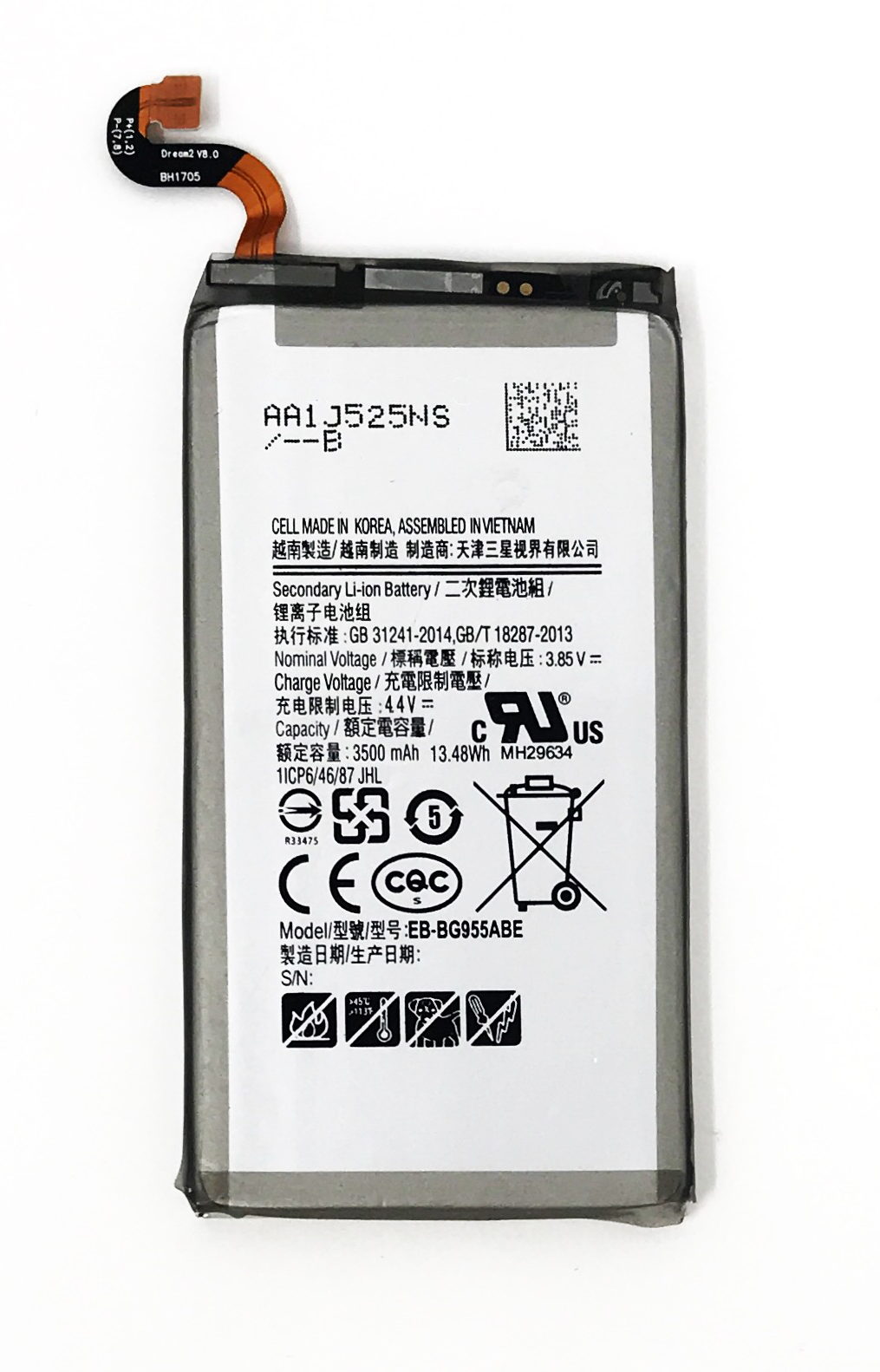 Galaxy S8 Plus Battery — Sourcely Plus LLC